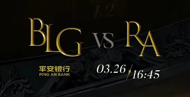 没了Uzi的BLG让一追三RA，iboy最装杯AD没有之一，cube暗黑四天王名不虚传 - 知乎