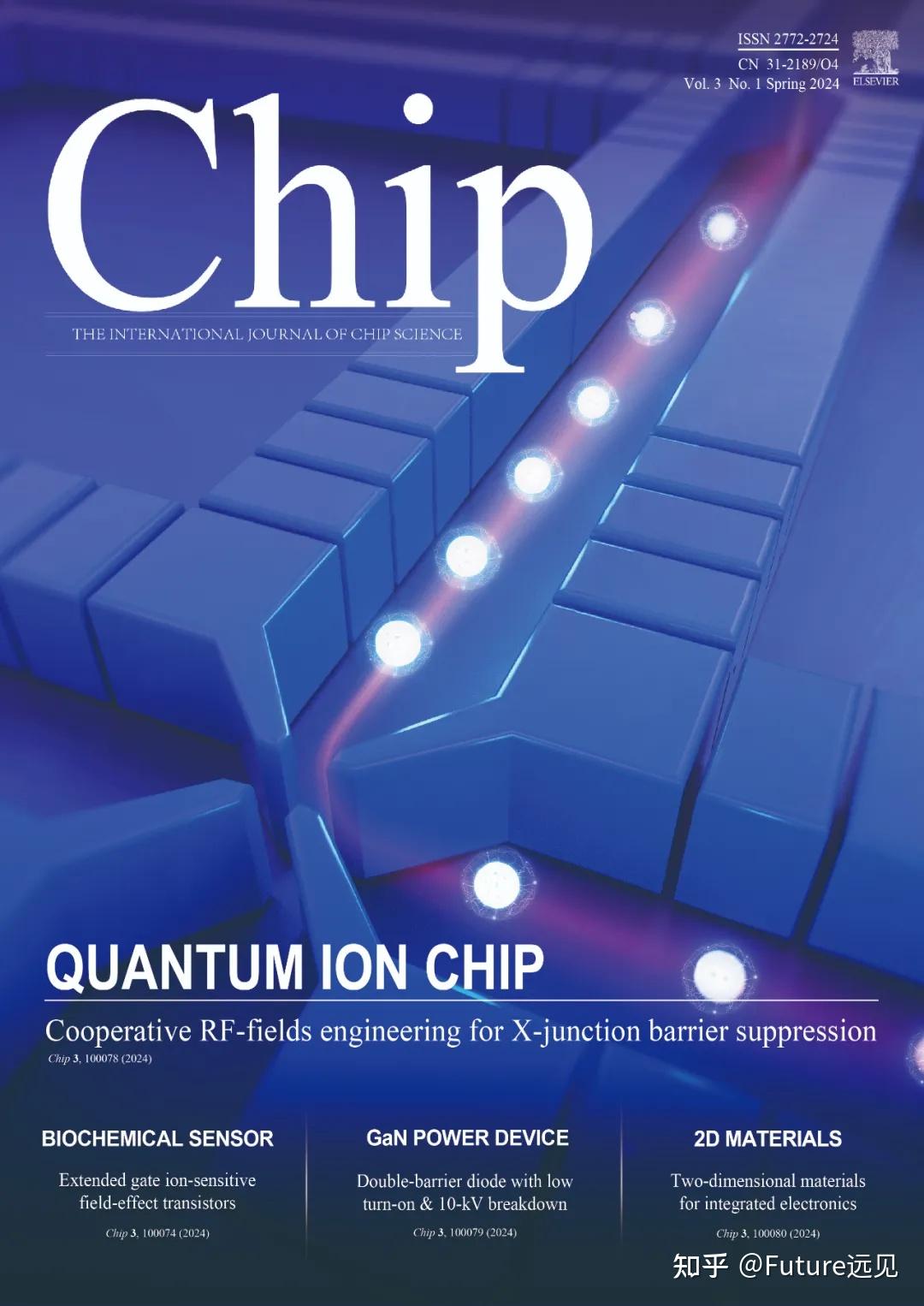 全球唯一聚焦芯片类综合性国际学术期刊Chip第三卷第一期正式出刊 - 知乎