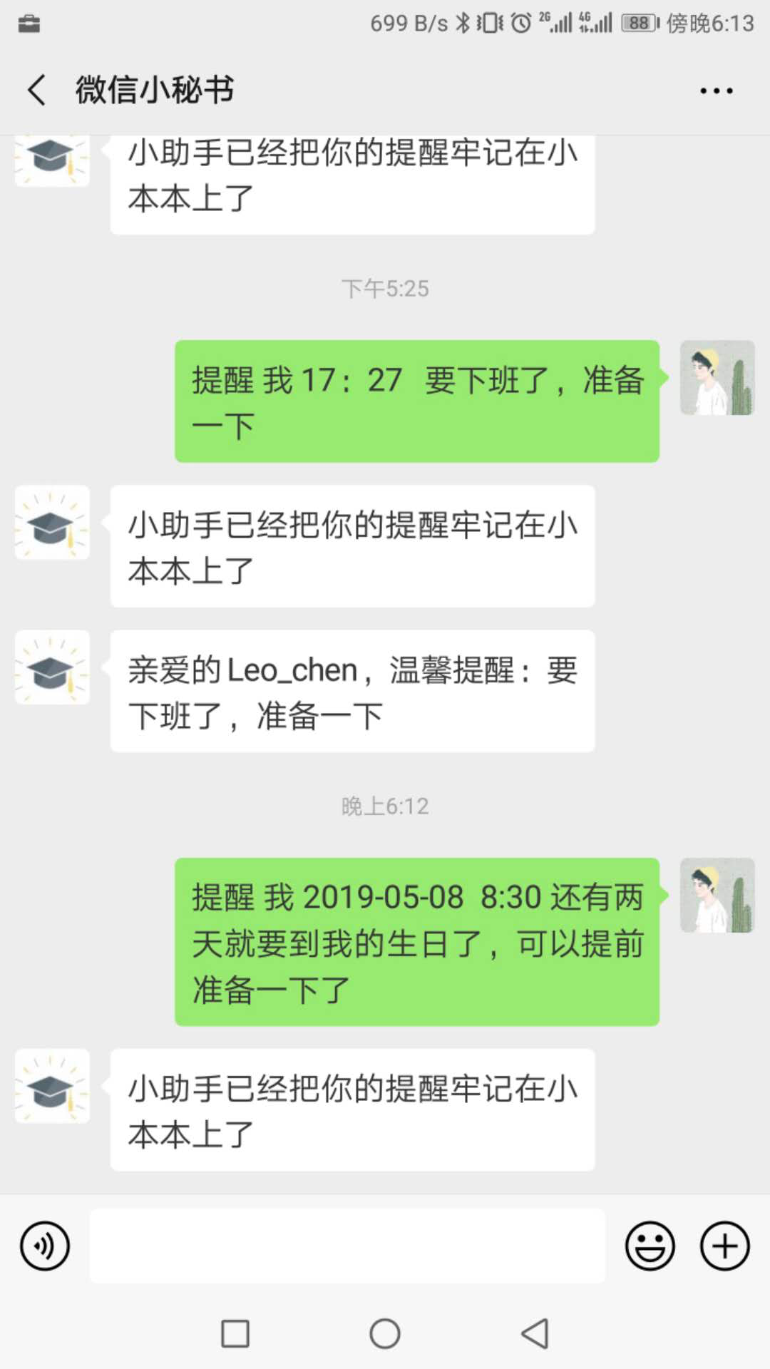 使用koa2+wechaty打造个人微信小秘书 - 知乎