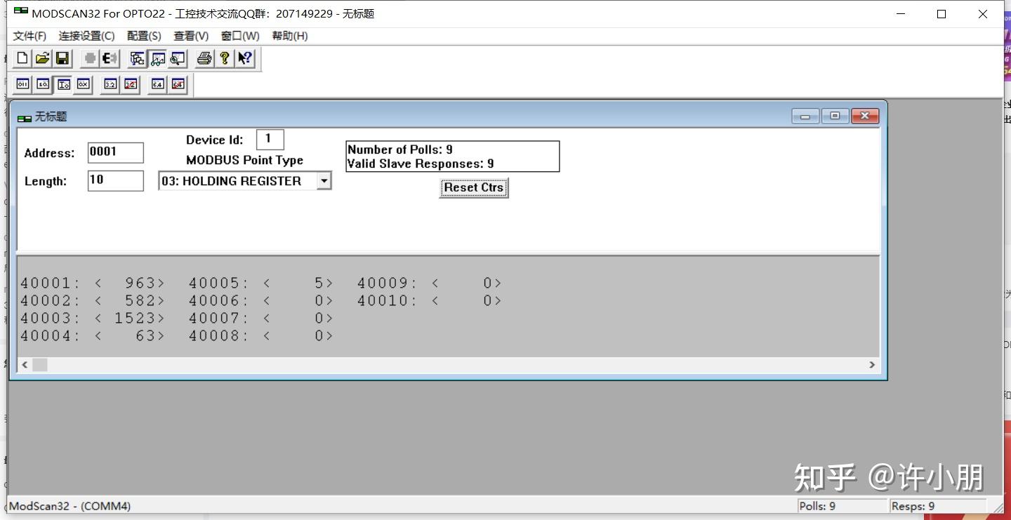 串口调试工具———Modscan32 - 知乎