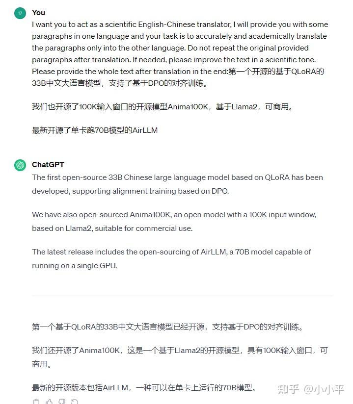 AI提示词(Prompt)一篇就够了 - 知乎