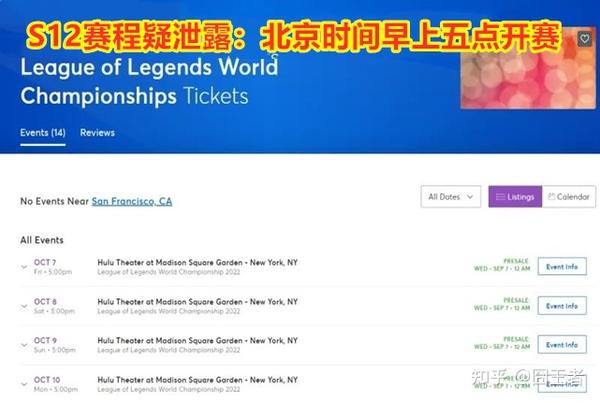 S12世界赛，又是LCK众冠军战队围剿LPL？调侃：这一幕我们熟得很 - 知乎