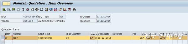 SAP MM课程 3.2 询价（RFQ） - 知乎
