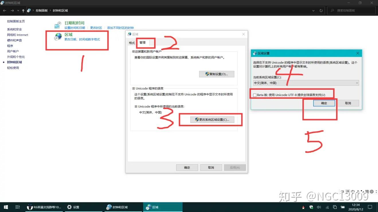 3b1b/manim数学动画引擎安装教程(2020-8月) - 知乎