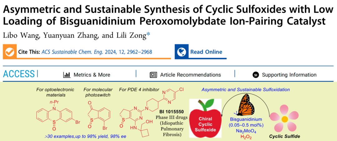 Nerandomilast｜活性分子合成路线探讨专栏 - 知乎