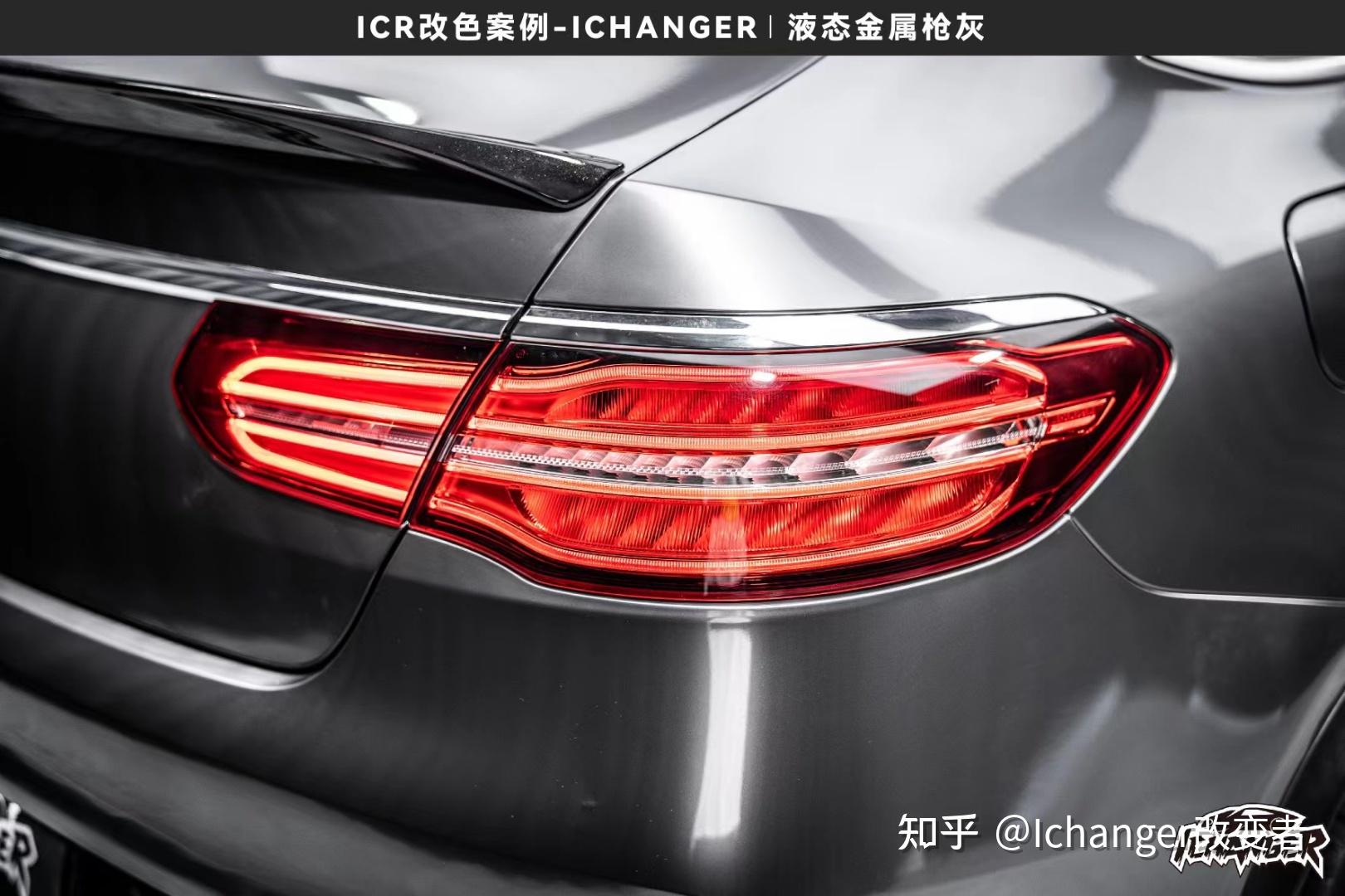 奔驰GLE-Ichanger改色膜液态金属枪灰，定格个性姿态 - 知乎