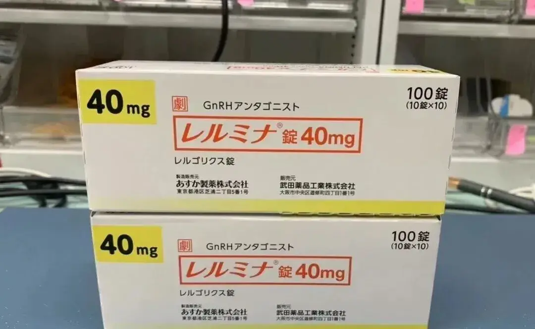 医美的尽头是雌激素！日本富士戊酸雌二醇（プロギノン・デポー筋注10mg）、瑞卢戈利（MYFEMBREE）Ryeqo、Relugolix复方片 ...