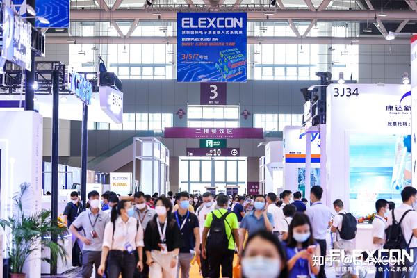ELEXCON2021完美收官！ - 知乎