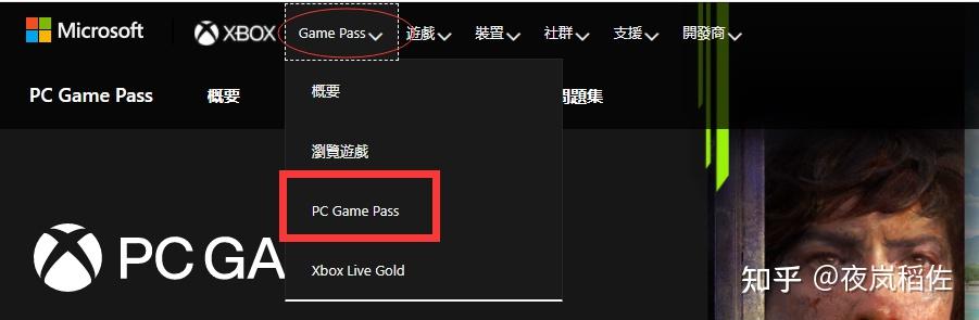 海量游戏加入XGP 微软XGP怎么购买游戏教程 - 知乎