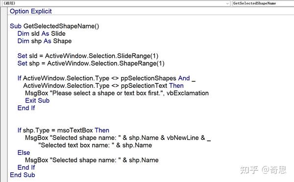 ChatGPT替我打工——PPT VBA选中的当前文本框的名称、选中的当前形状的名称 - 知乎