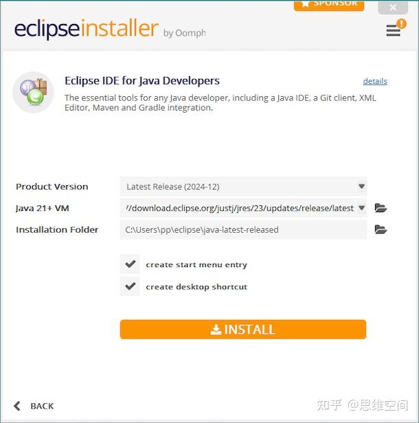eclipse下载安装教程及使用教程最新超级详细图文描述（附安装包） - 知乎