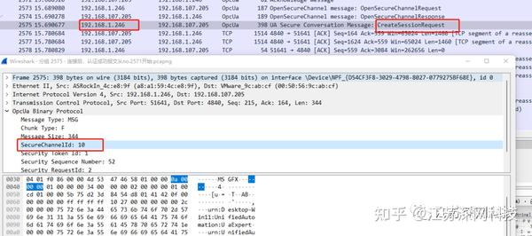 OPC UA 协议分析 - 知乎