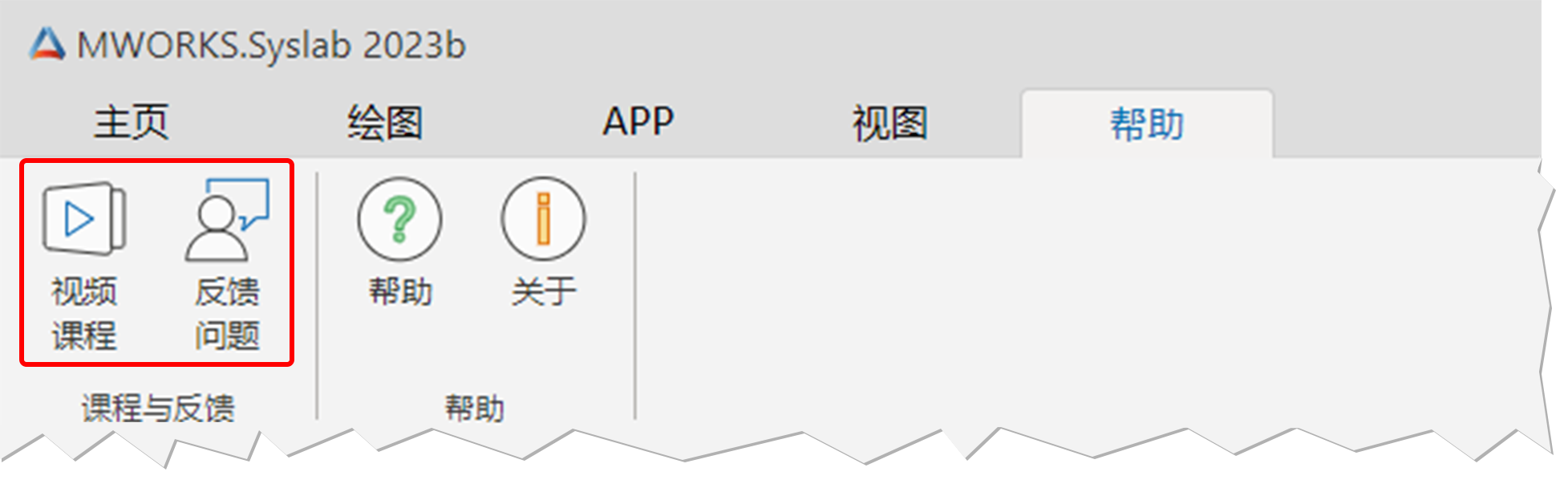 持续进化 | MWORKS 2023b正式上线，更新要点一文速览！ - 知乎