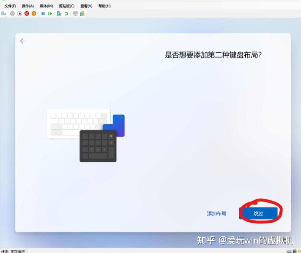 Hyper-V安装Windows11 - 知乎