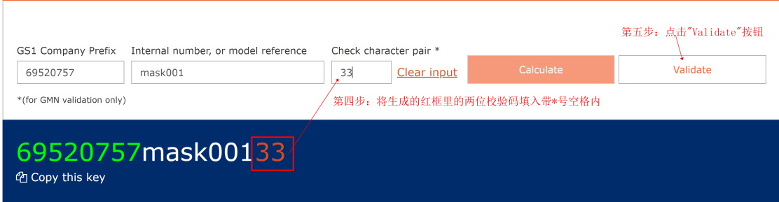 怎么申请MDR中的UDI-DI和Basic UDI-DI？ - 知乎