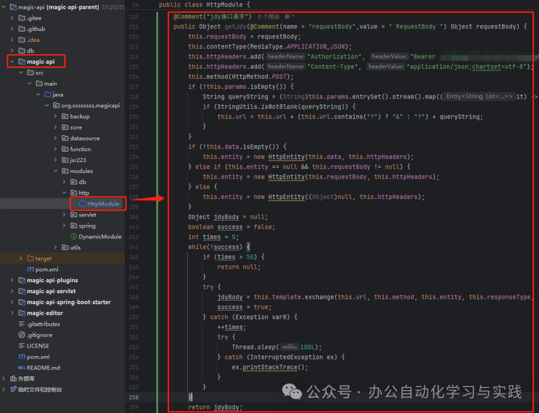 深度集成 Magic-API 与 RuoYi-Vue 框架：从快速开发到生产部署实践指南 - 知乎
