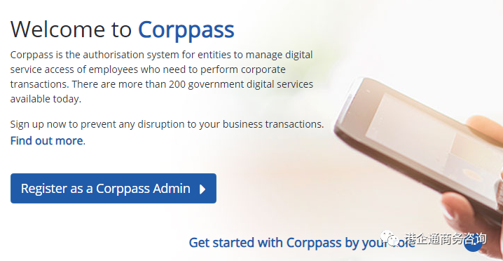 如何注册新加坡公司的CorpPass账号？ - 知乎