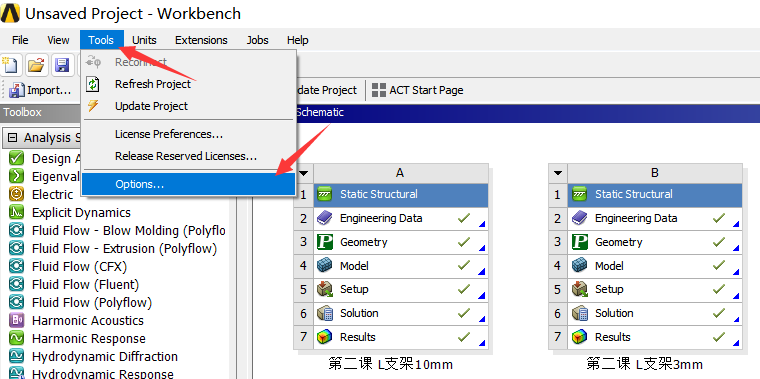 ANSYS WORKBENCH 实践入门(一) - 知乎