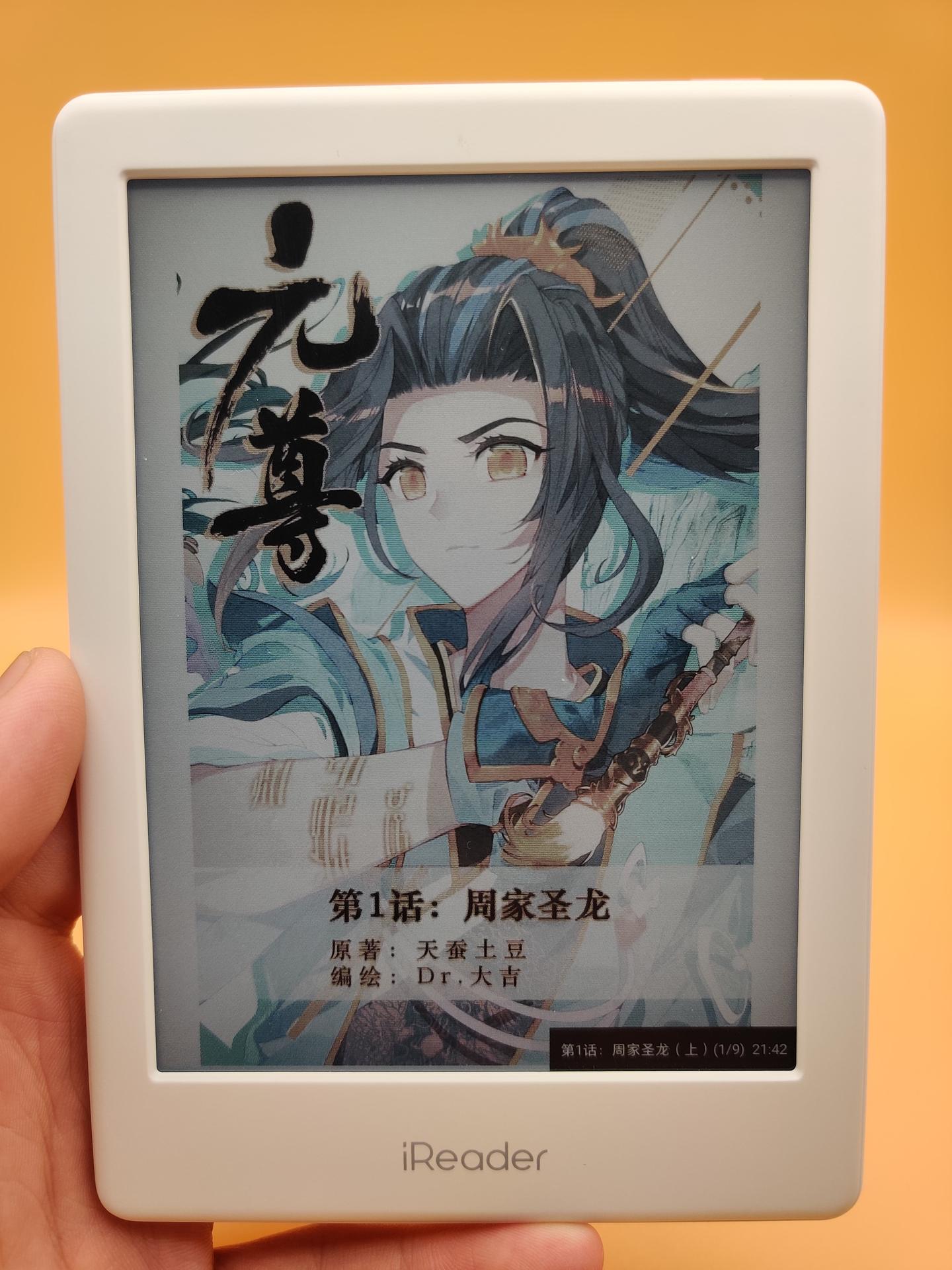 掌阅iReader C6 Pro彩色墨水屏实际体验如何？值得买吗？ - 知乎