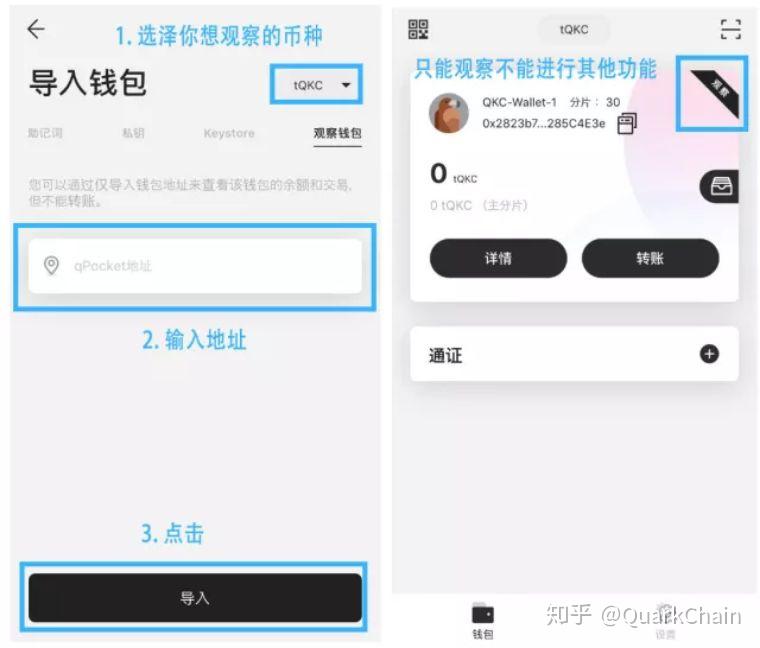 qPocket钱包使用教程 | 5分钟带你玩转可爱“夸包” - 知乎