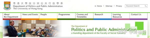 香港地区（港大／港中文／港科）MPP／MPA项目都有哪些可以选？分别有什么优势？ - 知乎
