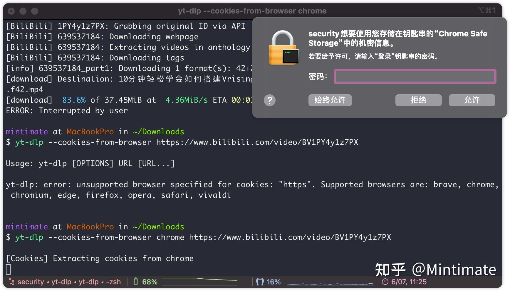 yt-dlp：轻松下载各平台视频，缓存视频又一途径 - 知乎