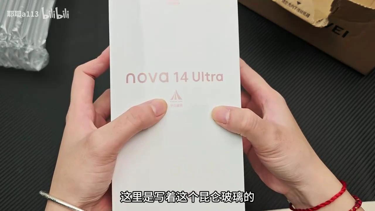 究竟是什么让我甘心回归华为？华为史上最强nova，配置拉满，性价比超强的nova14ultra，开个箱看看实力 - 知乎