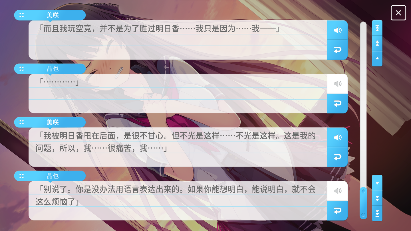 浅谈ACM竞赛和Galgame《苍之彼方的四重奏》 - 知乎