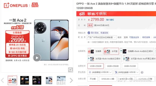 OPPO 618什么手机值得买？综合性能和影像配置，买这三款闭眼入 - 知乎