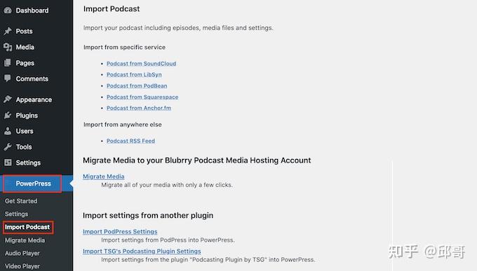 9 个适用于 WordPress 的最佳音频播放器插件 - 知乎