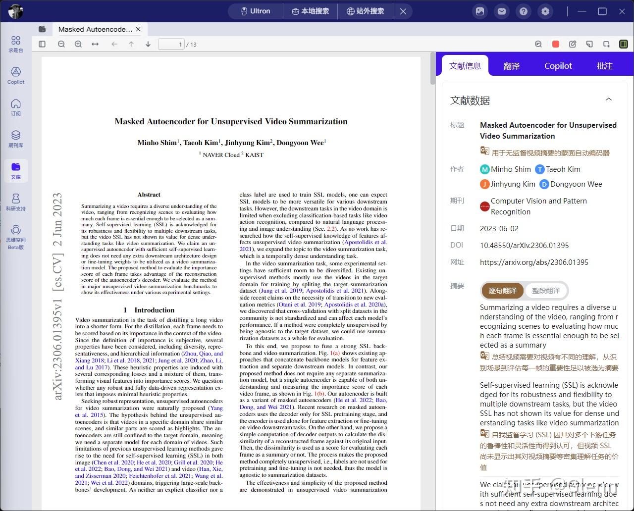 [科研平台] 推荐 | Catalyst Plus：从入门到应用，从自然到科学，畅行科研宇宙 - 知乎
