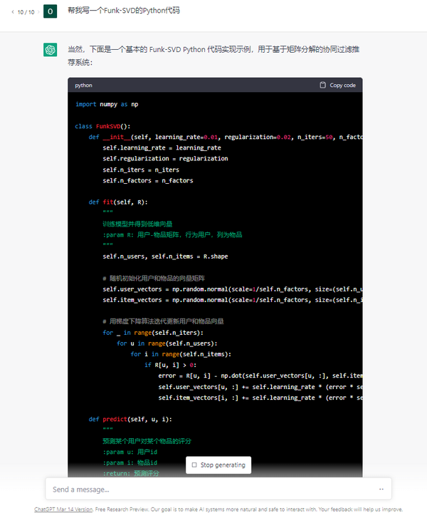 推荐系统玩家 之 矩阵分解(Matrix Factorization)的基本方法 及其 优缺点