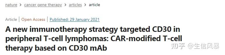 Nature：新的CD30 CAR-T细胞可能是治疗癌症的候选药物 - 知乎