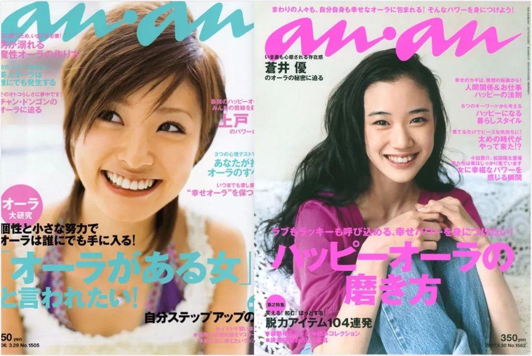 一本定义「性感」的日本杂志 - 知乎