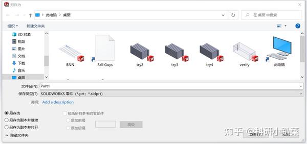 Solidworks与workbench关联教程 - 知乎