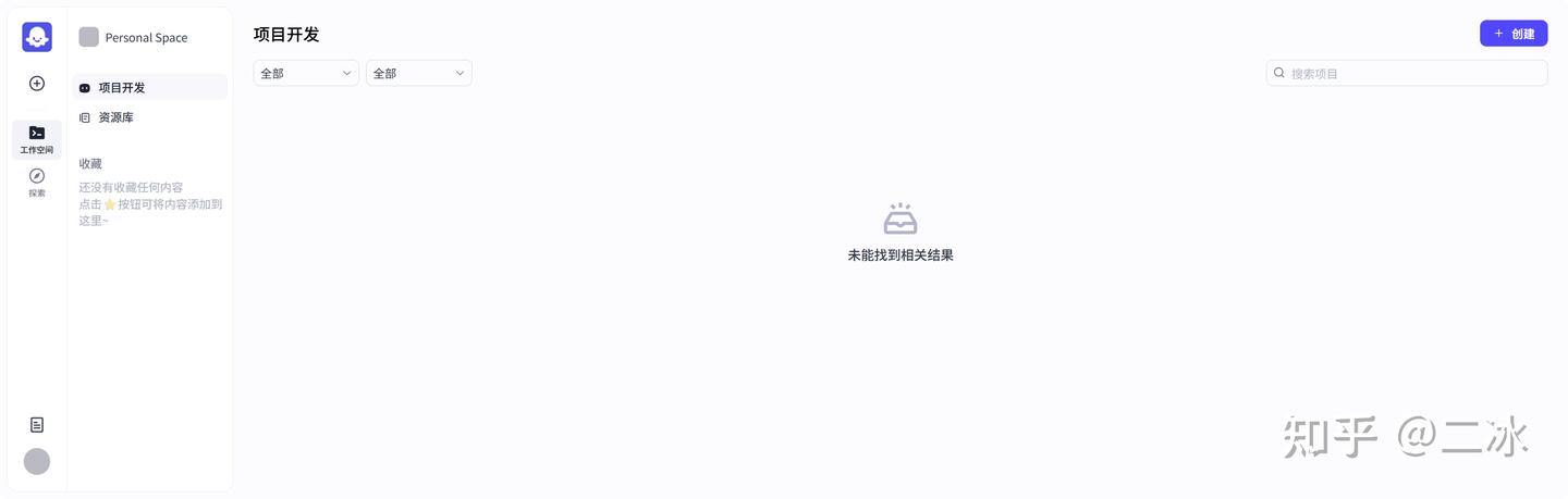 扣子（coze）开源了，手把手教你用Docker部署并配置自己的大模型 - 知乎