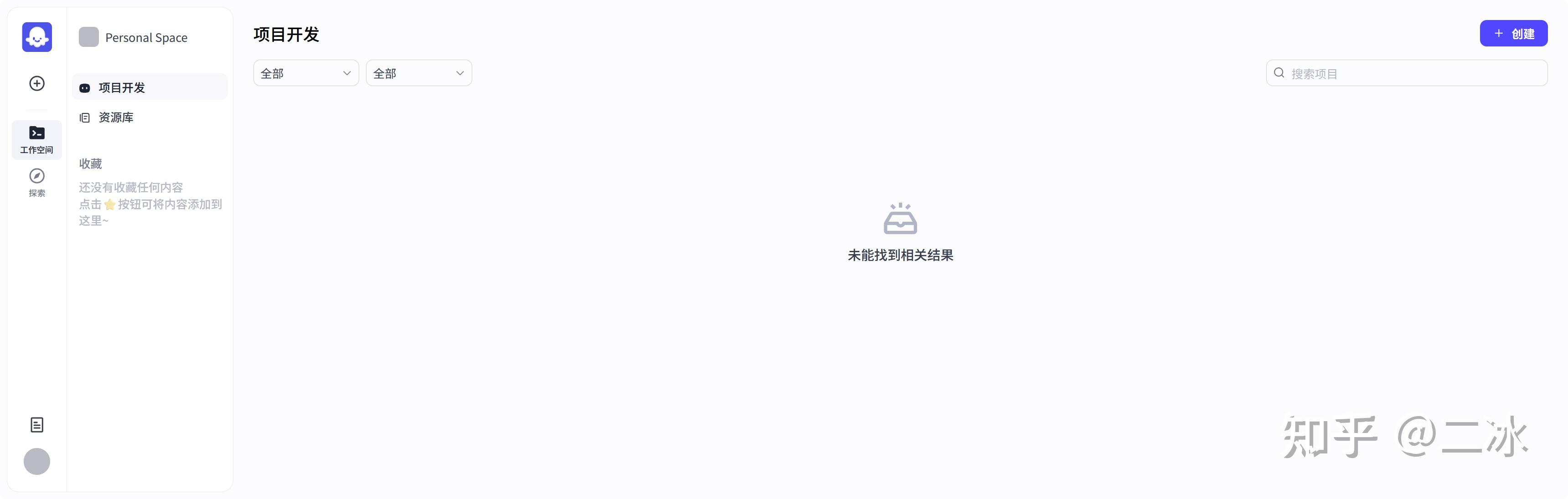 扣子（coze）开源了，手把手教你用Docker部署并配置自己的大模型 - 知乎