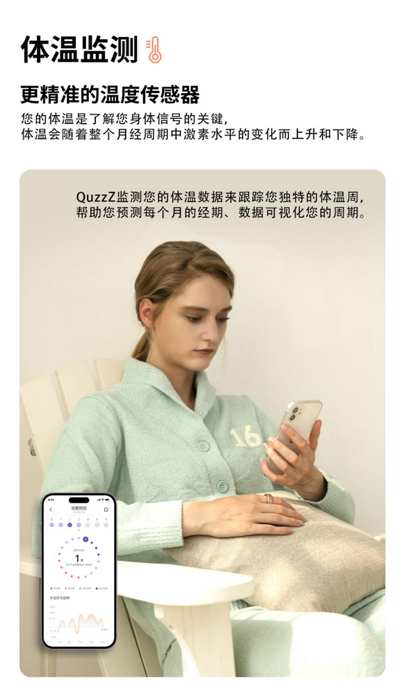 颠覆形态的智能穿戴设备——QuzzZ Ring智能戒指，指间黑科技 - 知乎