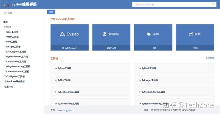 快速进化丨新一代科学计算软件 MWORKS.Syslab 2022b 更新发布 - 知乎