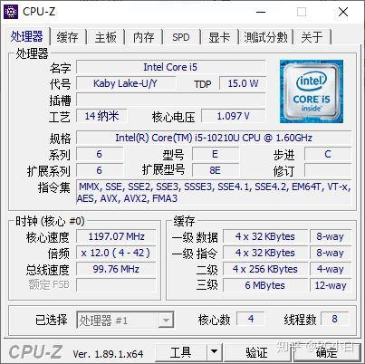 i5-10210U简单性能测试 - 知乎