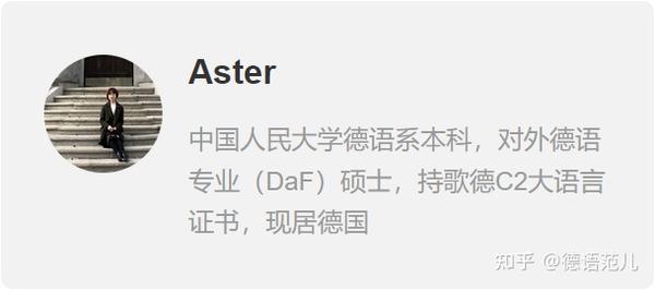【um ... zu结构】前后主语不一致也行？！ - 知乎