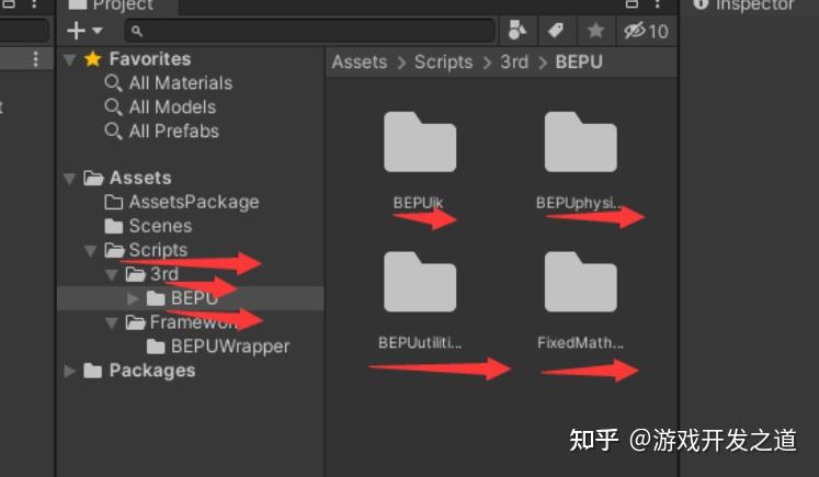 BEPU 3D定点物理引擎实战——基于Unity整合BEPUphysicsint物理引擎实战 - 知乎