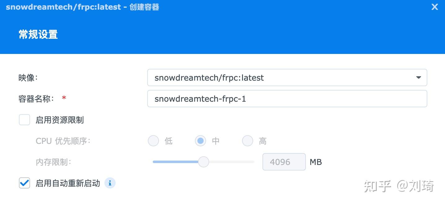 frp内网穿透教程|NAS没有公网IP？99元解决极空间/绿联/黑群晖外网访问问题 - 知乎