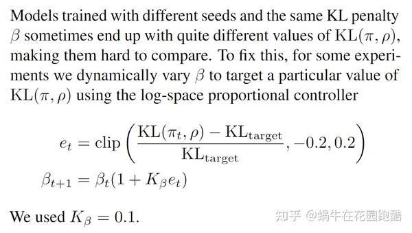 如何正确复现 Instruct GPT / RLHF? - 知乎