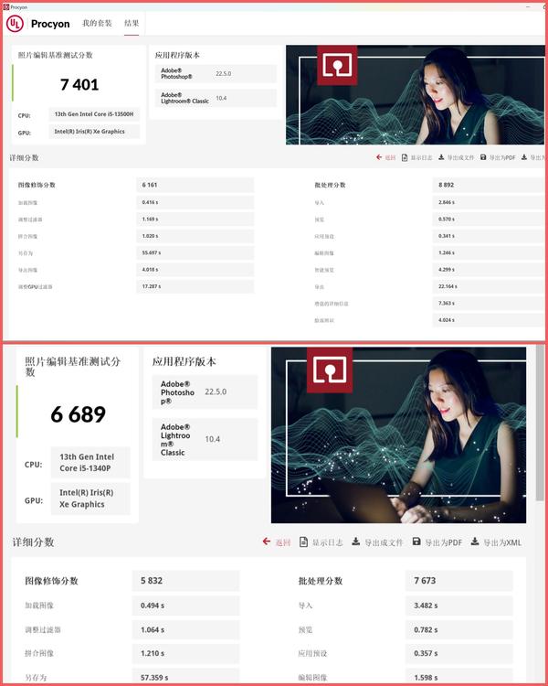 荣耀MagicBook X14 Pro和联想笔记本小新14横评，谁是23 年5000档最佳选？ - 知乎