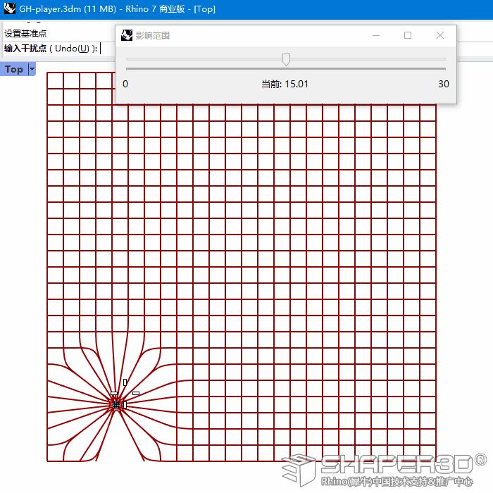 Rhino 7 更新介绍系列 - GH第一部分 Grasshopper Player - 知乎
