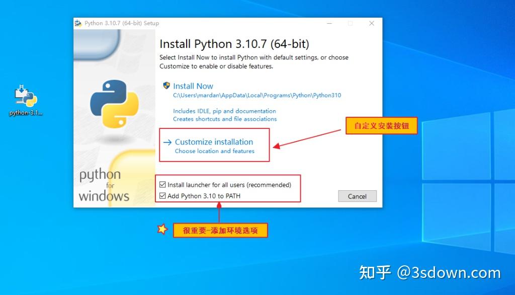 win10环境中安装 Python 3.10.7详细教程{www.423zy.com} - 知乎