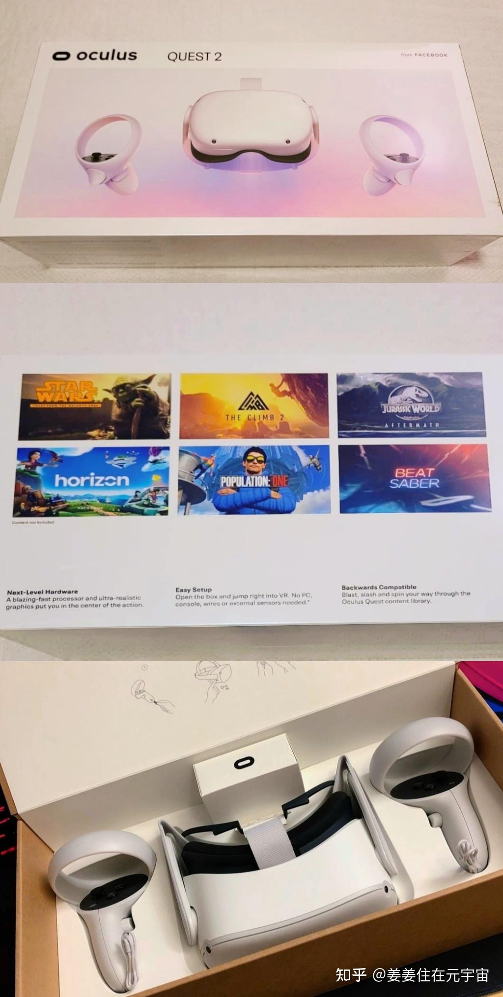Oculus quest2个人购买常见问题及避坑经验 - 知乎