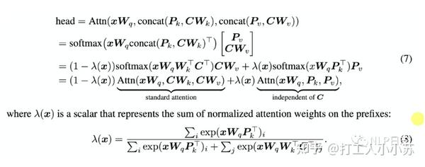 深入理解Prefix Tuning - 知乎