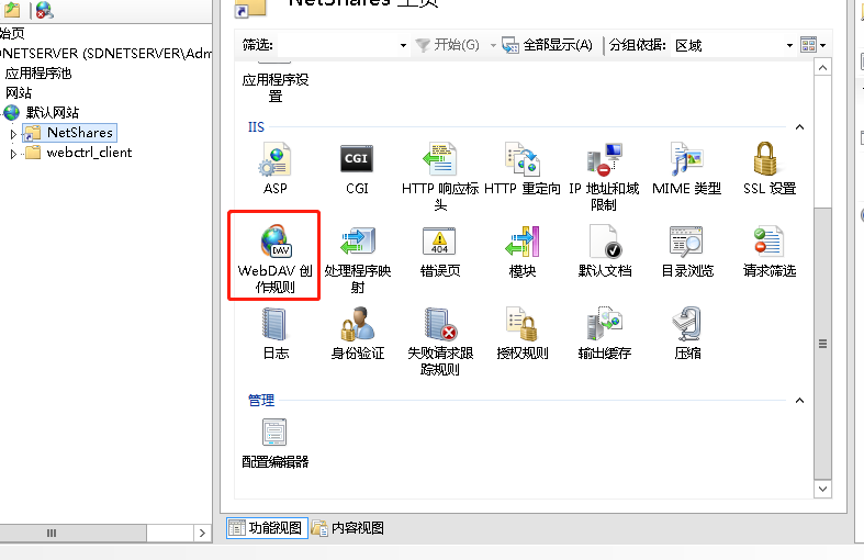 无边界办公——WebDAV文件共享服务构建 - 知乎